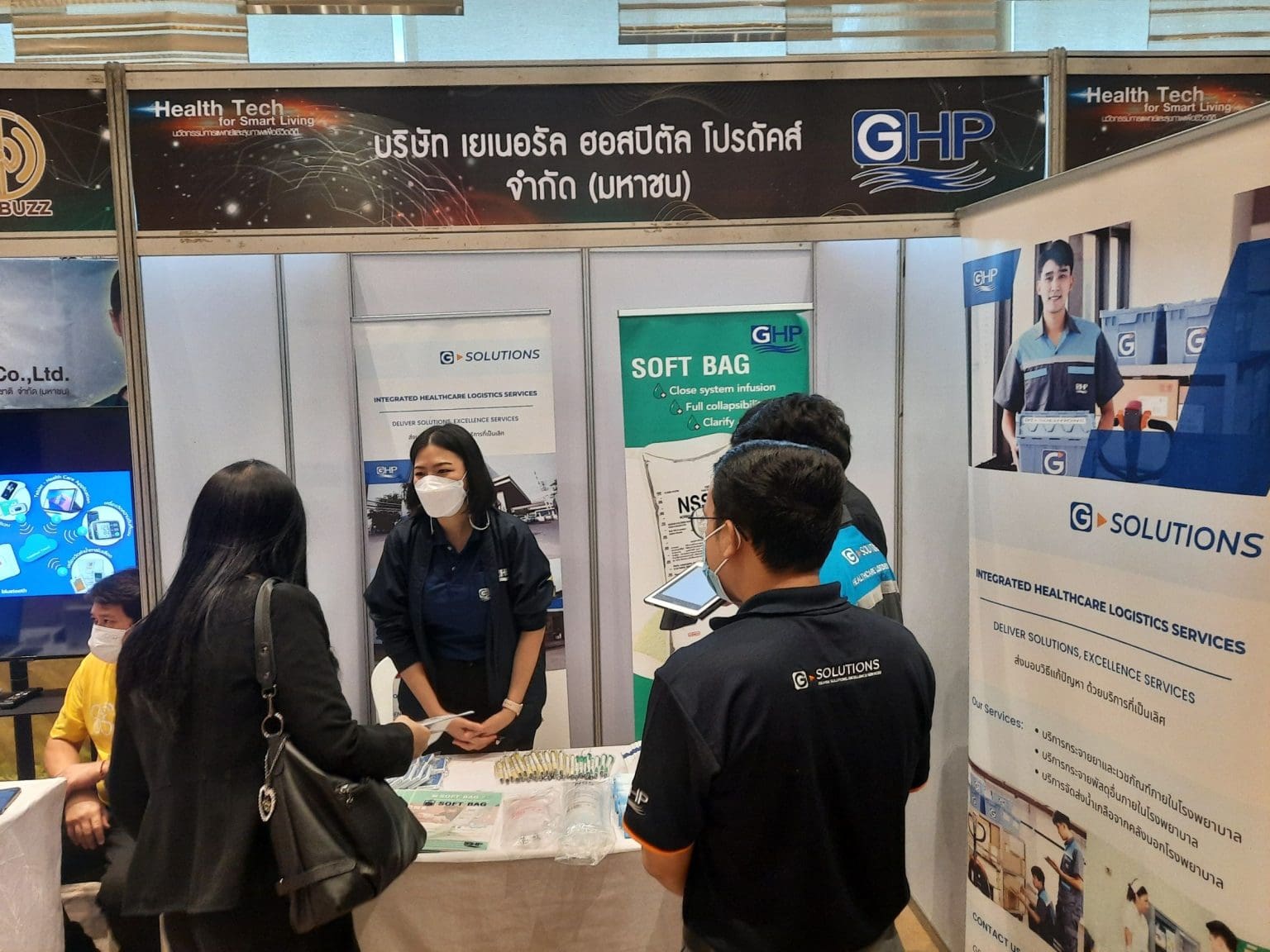 GHP บริษัทเยเนอรัล ฮอสปิตัล โปรดัคส์ จำกัด (มหาชน)