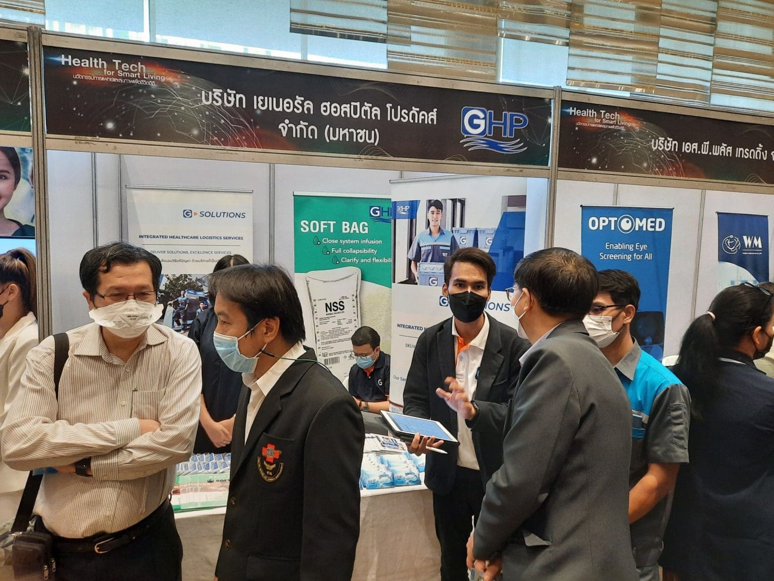 GHP ร่วมออกบูธ งานประชุมวิชาการสมาคมนักบริหารสาธารณสุข ปี 2566 “Health Tech for Smart Living ...